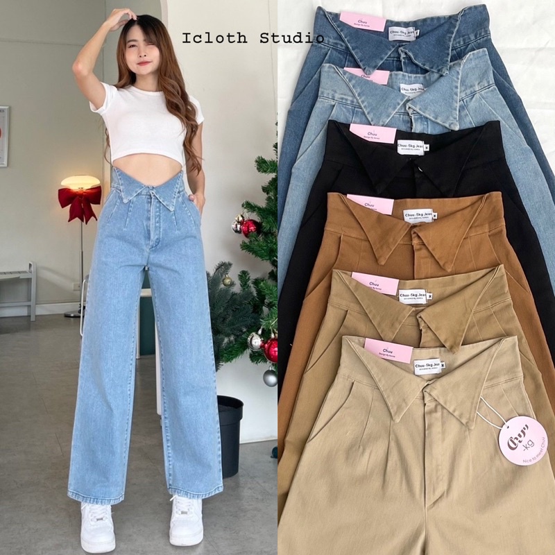 Chuu -5kg Y2K New Style Cylinder Jeans Korean Folding Waist Detail ...