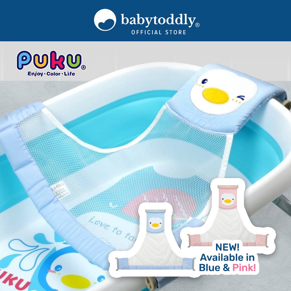 Puku Baby Bath Net | Bath Aid Accessories (Compatible With Puku Bath ...