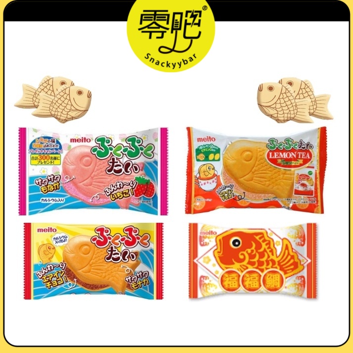 (Clearance Snacks) Meito Puku Puku Tai Fish-Shaped Taiyaki Wafer ...