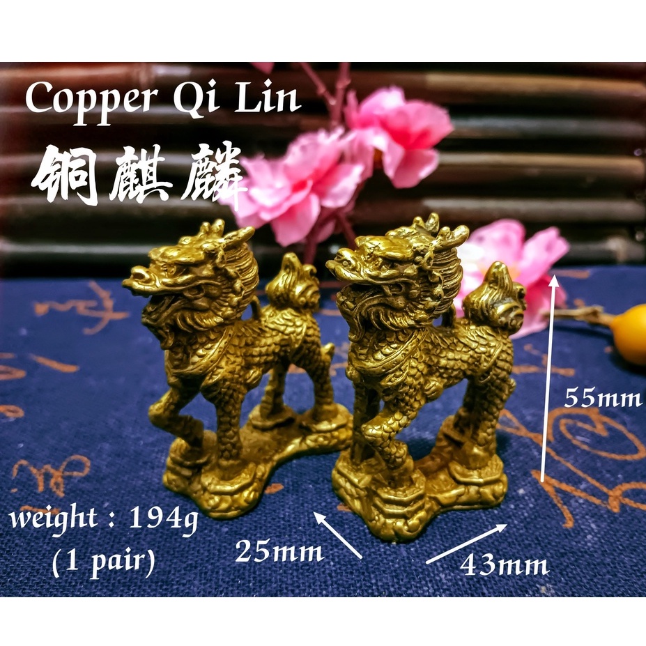 [Fortune Destiny] Feng Shui Copper Qi Lin step on Bagua (1 pair) 铜麒麟 ...