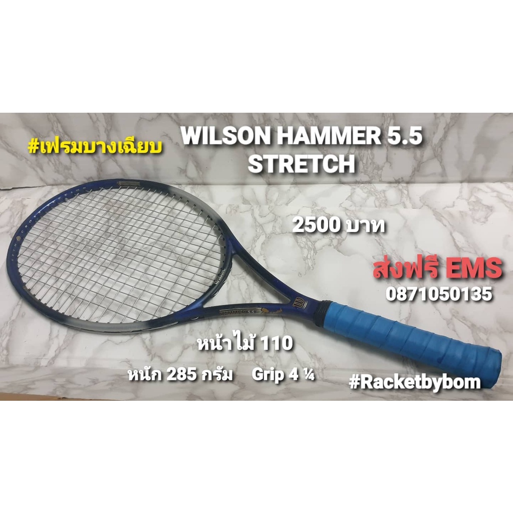 WILSON HAMMER 5.5 STRETCH Tennis Racket (110 Sq.in) | Shopee Singapore