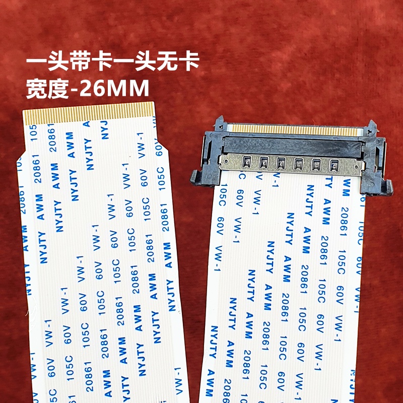 Machine Commonly Used 4K Screen Cable 4K One with Card 51P One without ...