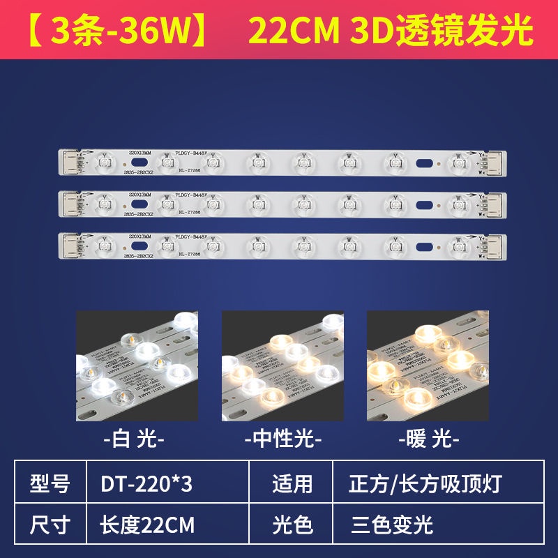 LED Ceiling Light Bar Lamp Wick Long Super Bright Variable Light with ...