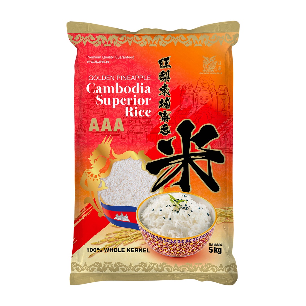Golden Pineapple Cambodia Superior Rice 5kg (Vacuum Pack***) | Shopee ...