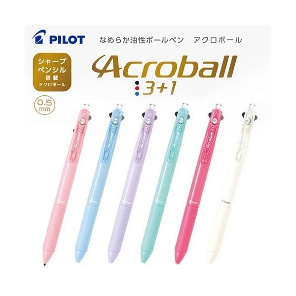 Pilot Acrobal 3+1 Ballpoint Multi Pen with mechanical pencil - 0.5mm ...