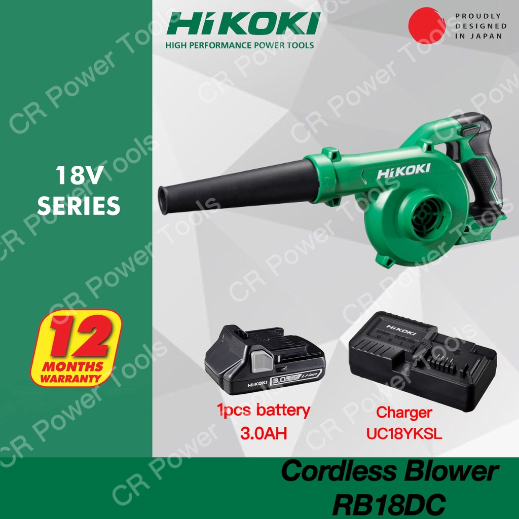 HIKOKI 18V CORDLESS BLOWER RB18DC (1PCS BATTERY) | Shopee Singapore