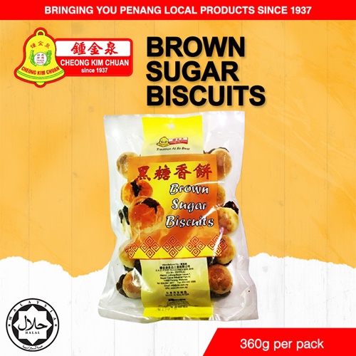 Cheong Kim Chuan Brown Sugar Biscuits - 360g | Shopee Singapore
