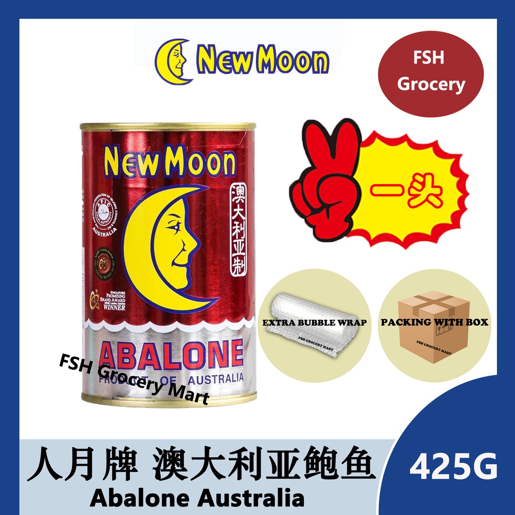 Human Moon Brand Premium Abalone (1 Piece Pack) New Moon Abalone (Human ...