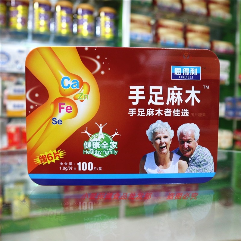 Calcium Deficiency Calcium Supplement Compression Neurosis Hands Toes ...