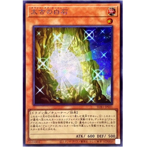 YUGIOH SUB1-JP031 The White Stone of Ancients (SCR/ SR) | Shopee Singapore