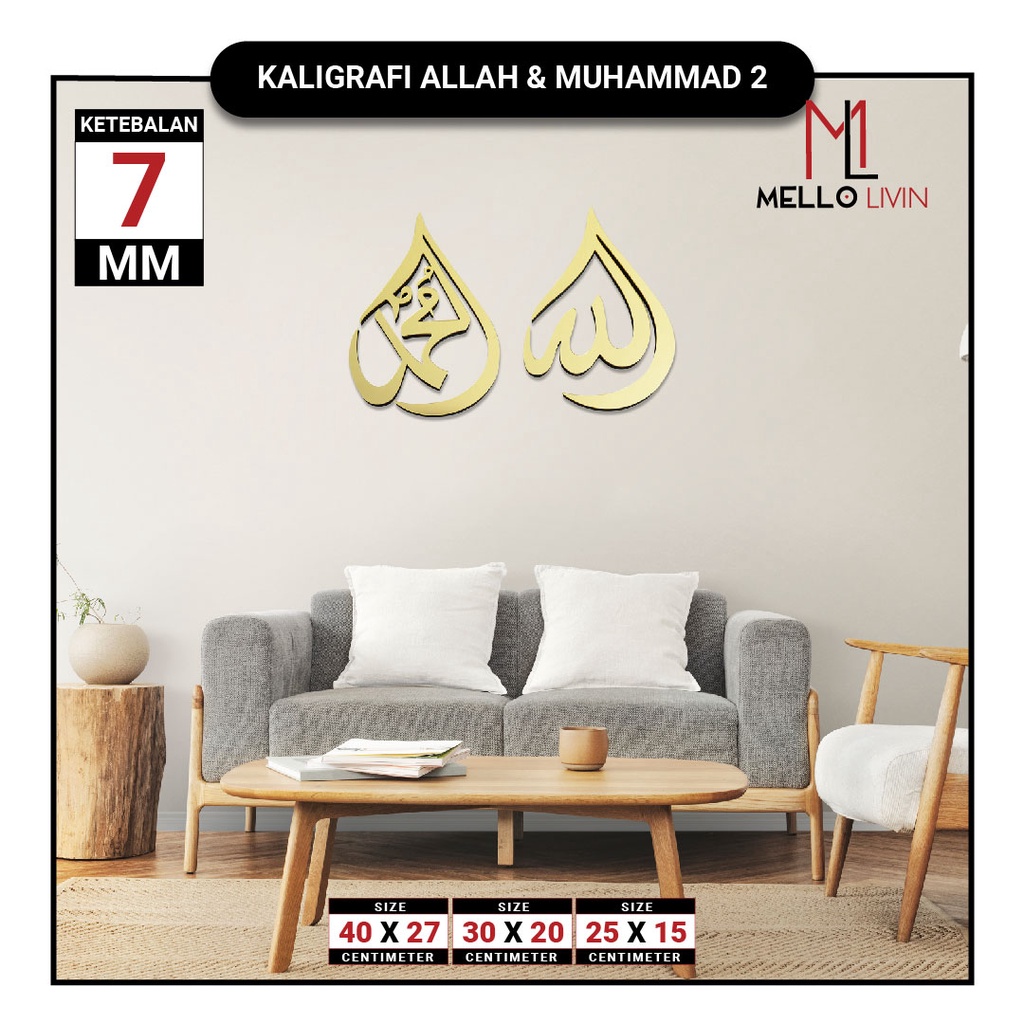 HIASAN DINDING Calligraphy ALLAH MUHAMMAD Acrylic MIRROR Islamic Wall ...