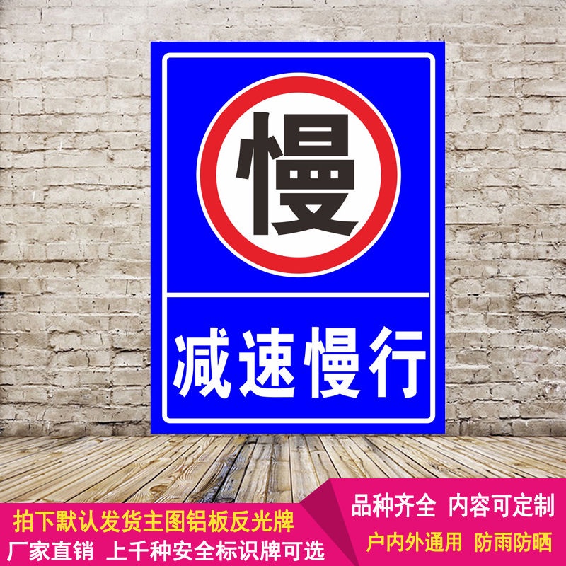 Traffic Speed Limit Signboard Speed Limit 5 Kilometers Signs Slow down ...