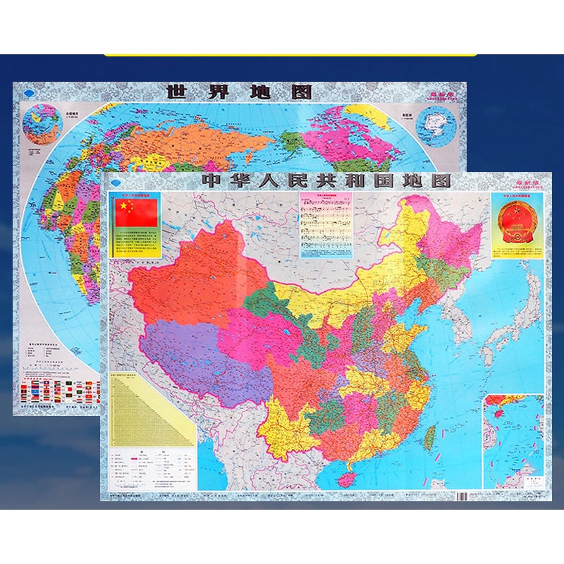 2021 New China Map World Map/HD Upgrade China Map World Map Poster ...