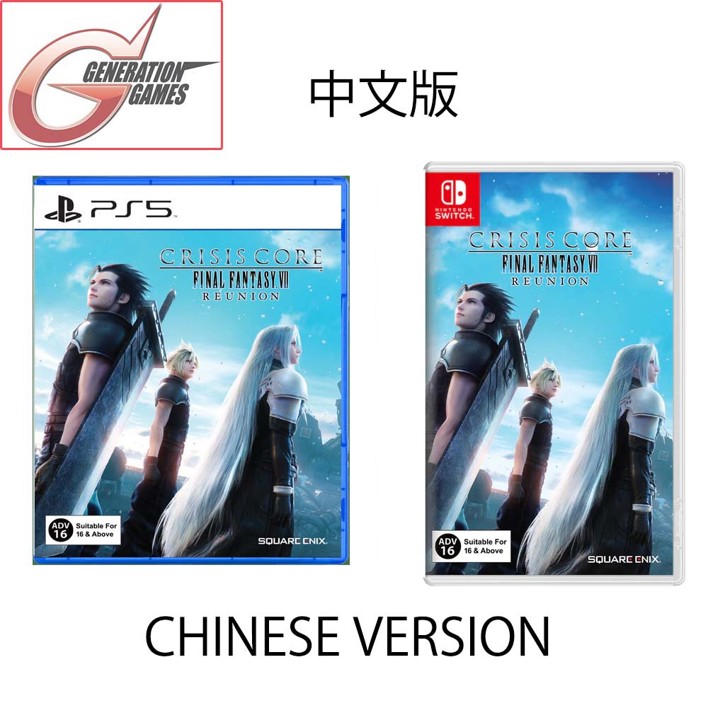 PS5/Nintendo Switch Crisis Core Final Fantasy VII Reunion (R3 Chinese ...