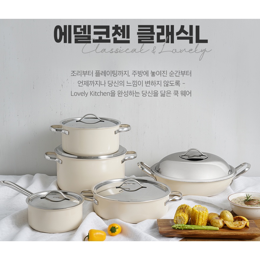 Edelkochen 3-layered induction available classic L party wok + steamer ...