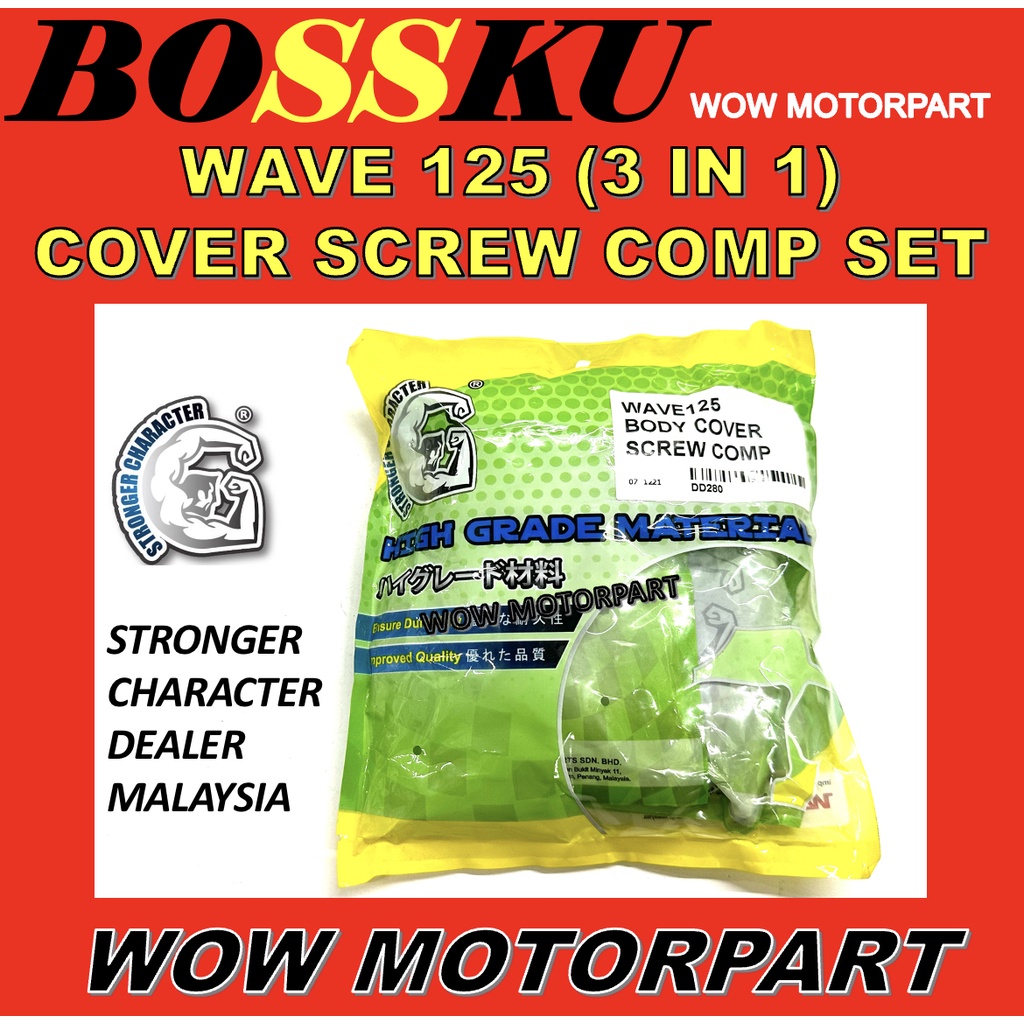 WAVE 125 BODY COVER SKREW COMPLETE SET WAVE 125 BODY COVER SKREW SET ...