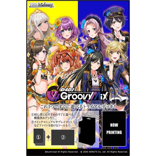 Japanese Weiss Schwarz D4DJ GROOVY MIX MERM4ID & RONDO TRIAL DECK | Shopee Singapore