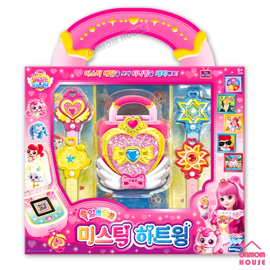 Secret Catch Teenieping Season 3 Mystic Heart Wing QR Game & 4 Key ...