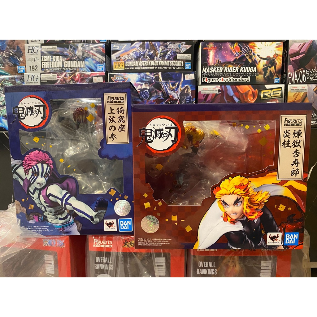 BANDAI - Figuarts Zero Demon Slayer: Kimetsu no Yaiba Mugen Train ...
