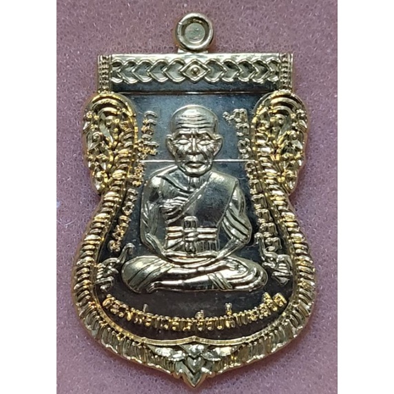 W069 Rian Sema LP Thuad BE2563 Wat Pako | Shopee Singapore