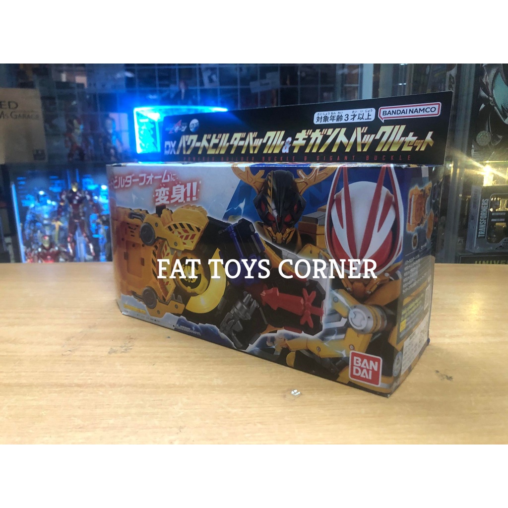 DX Powered Builder & Gigant Buckle Set Exclusive (Kamen Rider Geats) | Shopee Singapore