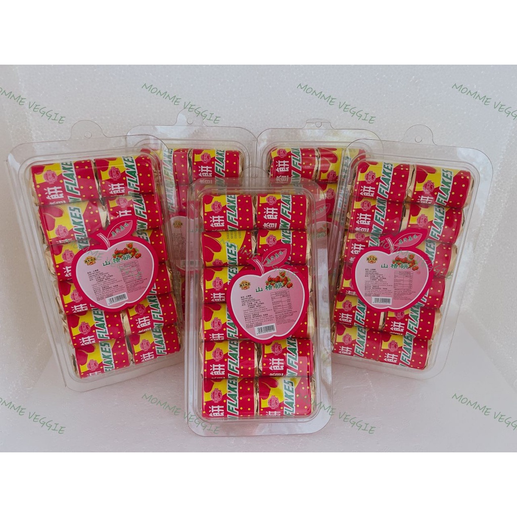 HAW FLAKES / ASAM DUIT / 山楂饼 300g | Shopee Singapore