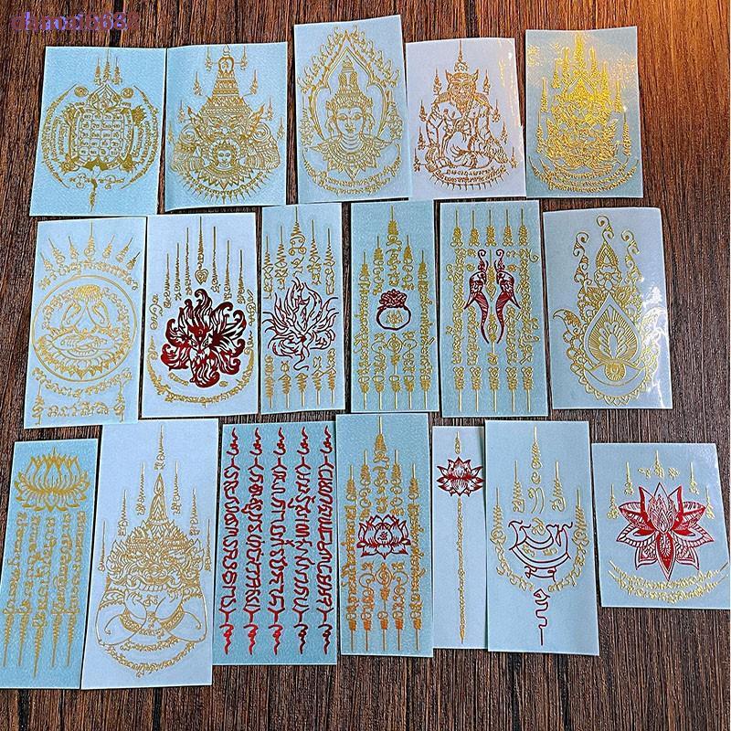 Carnival Lotus Covering Face Buddha Zedu Jinlahu Five Scriptures Money ...