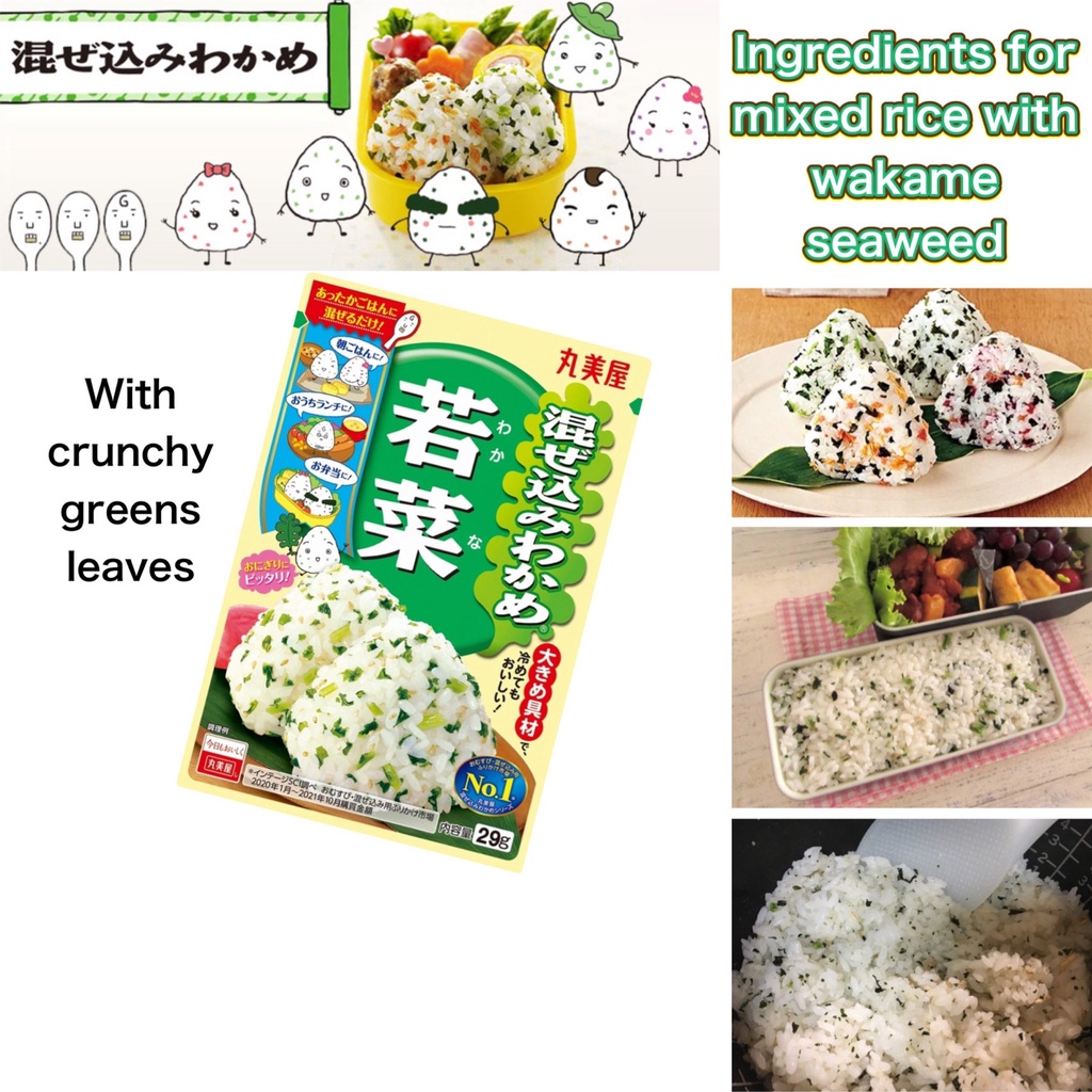 [Direct from Japan] Marumiya Mixed wakame seaweed 29g. wakame rice dressing, mixed rice, pasta ...