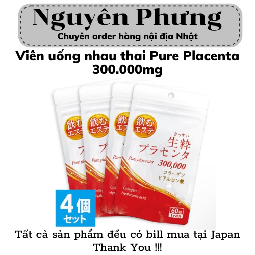 Kissui Pure Placenta 3000,000mg Japanese Placenta pills - 60v pack | Shopee Singapore
