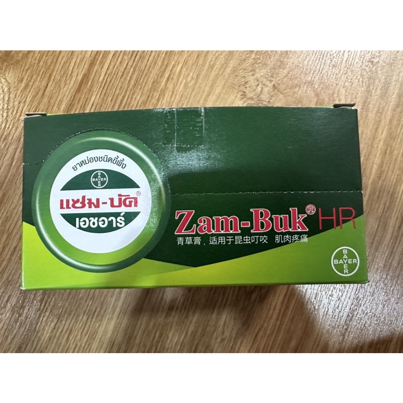 Zam-Buk Ointment (Thailand) 18g | Shopee Singapore