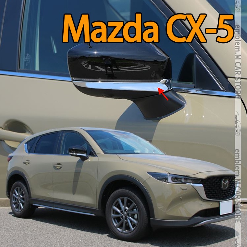Mazda cx5 CX-5 KF (2017-2022) Side mirror trim Exterior Accessories ...