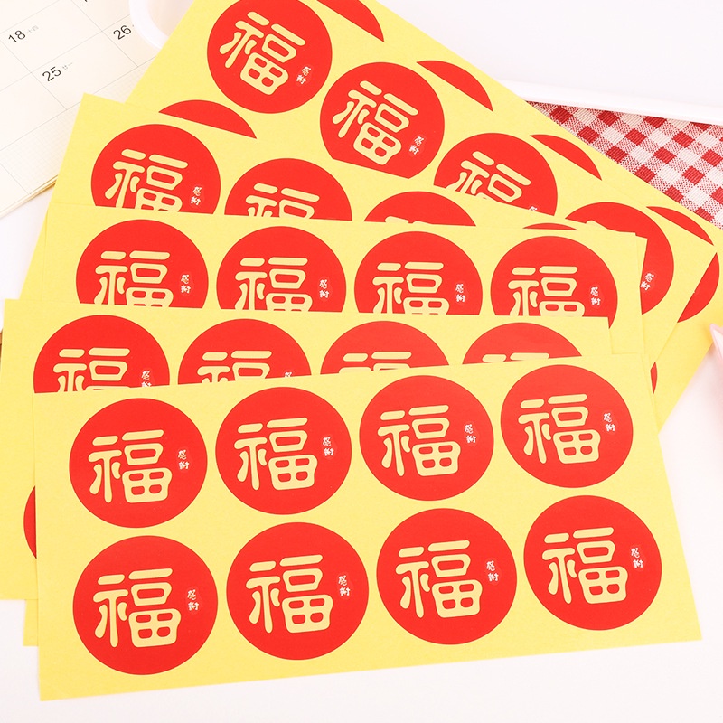 1 sheet Chinese New Year Fu Character Stickers For Spring Festival ...
