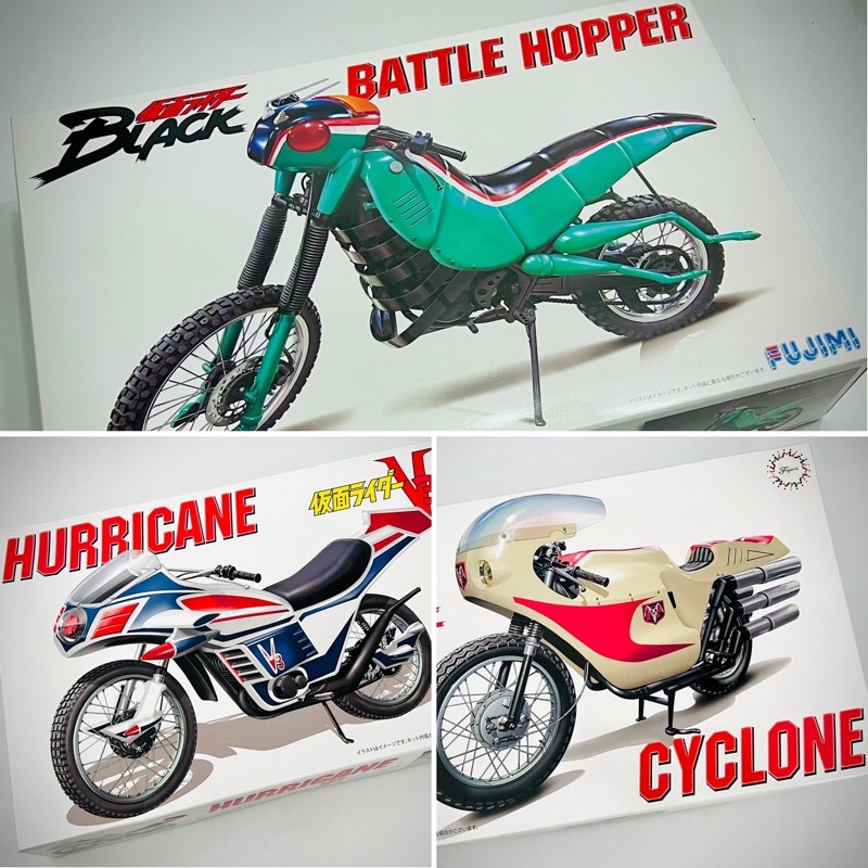 Fujimi Model Kit - Battle Hopper / Cyclone / Hurricane - Kamen Rider ...