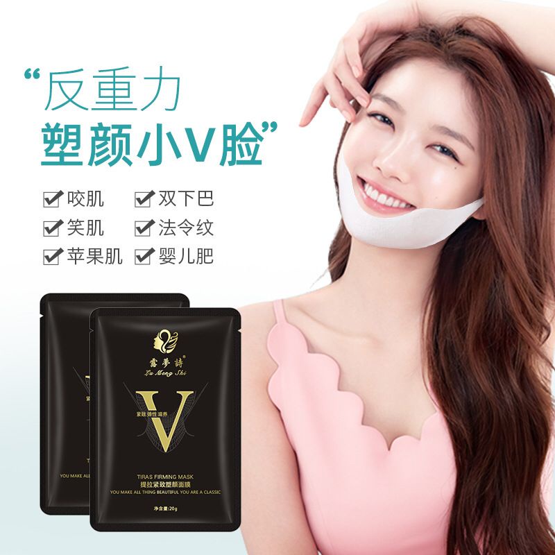 【SG READY STOCK】5PCS/box V Shape Facial Mask Face Lifting Firming Skin ...