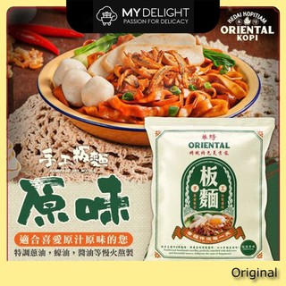 华阳 Oriental Kopi Dry Noodle Pan Ban Mee 手工板面 Original Spicy Mala Soup ...