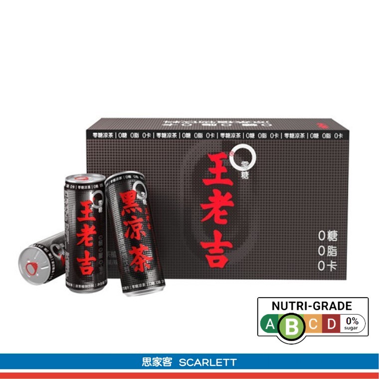 WANG LAO JI Herbal Tea (Carton) - 王老吉凉茶 (箱) | Shopee Singapore