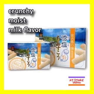 Yukishio Chinsuko Cookies milk flavor [Direct from Japan] [Okinawa ...
