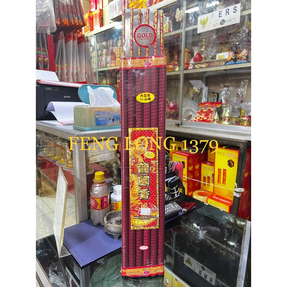 MERAH Hio Incense Samkai Threaded Dragon Scale Series (Long Lin Xiang ...