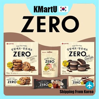 [Lotte] Zero Sugar Free Chocolate Chip Cookie, Fruits Gummi Jelly, Dark ...