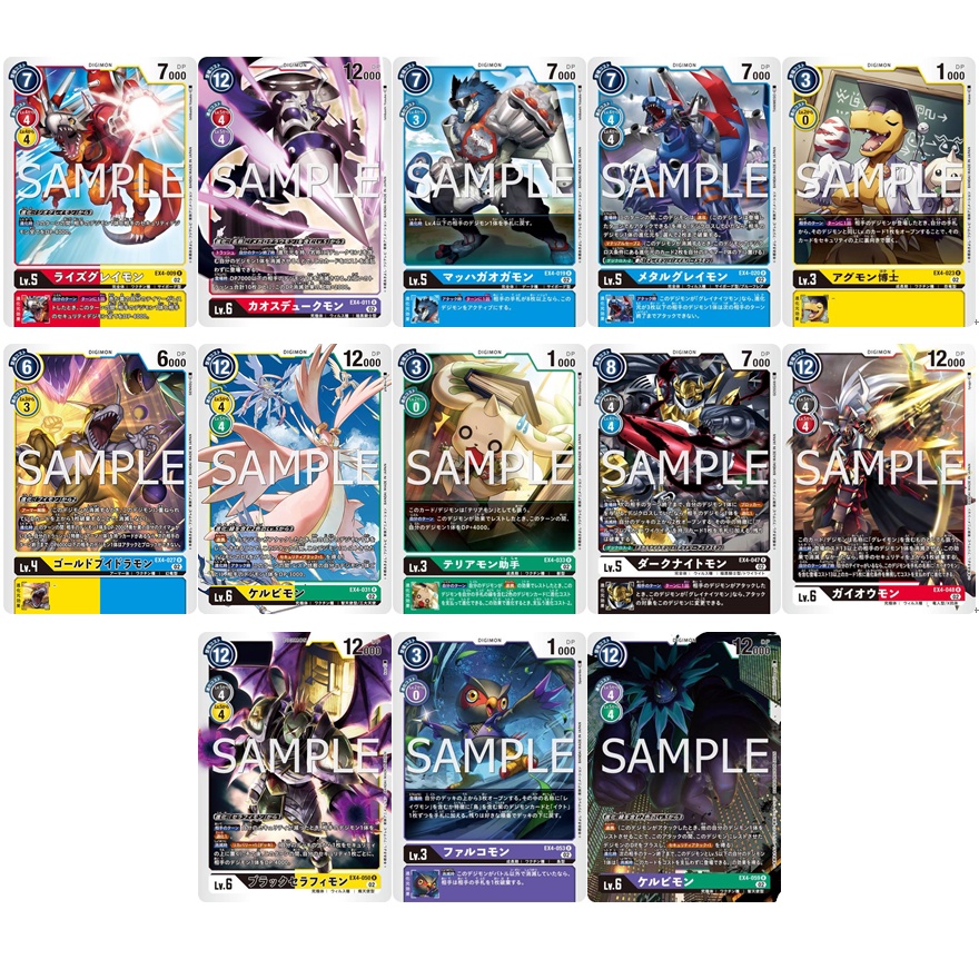 Songmei Board Game Shop R Card EX4-Series Single DIGIMON TCG Official Agent | Shopee Singapore