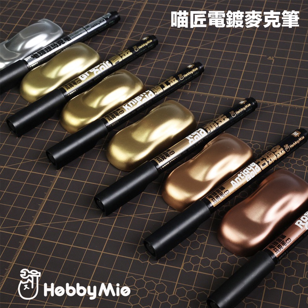 [Gunpla] Meowmaker Metal Marker Oily Electroplating Paint Pen Gundam ...