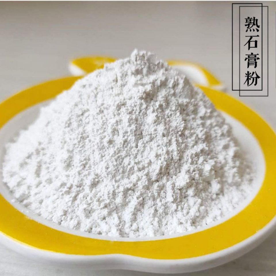 Gypsum Powder Food Grade Gypsum Powder Powder Gypsum Powder Brine Tofu ...