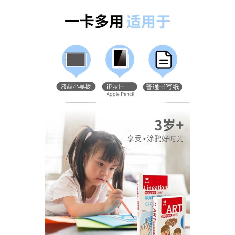Alilo Writing Training Aids Flash Card Copy Writing Tracing Learn ...