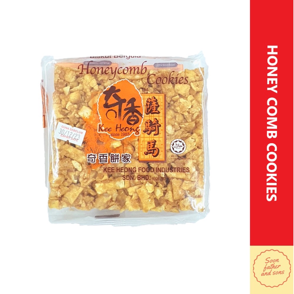 [HALAL] Bisku Bergula 蕯骑馬 Honeycomb Cookies 180g | Shopee Singapore