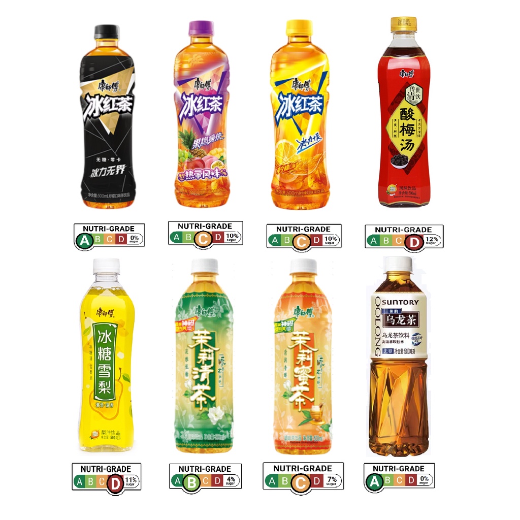 🔥Ready Stock🔥KANG SHI FU Rock Sugar Snow Pear Juice Tea 三得利 康师傅 500ml ...