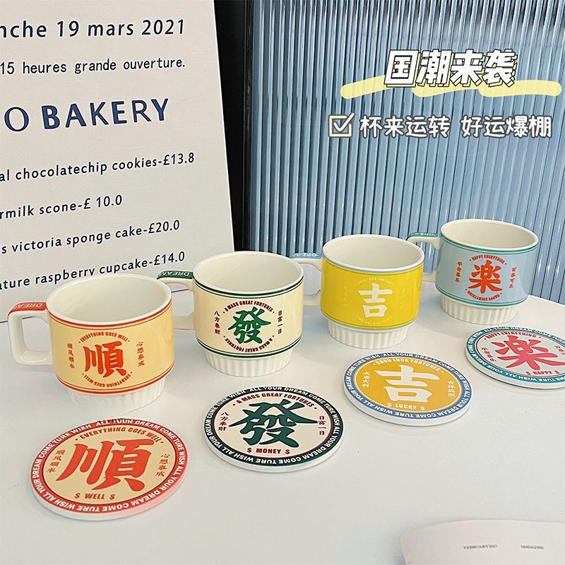 New National Fashion Rich Ceramic Cup Coffee Cup Designer Model Large ...