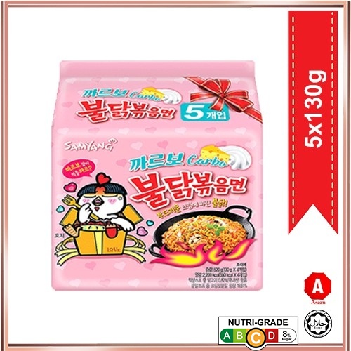 HALAL SAMYANG CHICKEN FLAVOR RAMEN / CARBONARA / CHICKEN CHEESE / SPICY CHICKEN / JJAJIANG ...