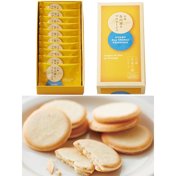 Letao Hokkaido Otaru Ironai Street Fromage Cream and Chees Cookie 【Direct from Japan】 | Shopee ...
