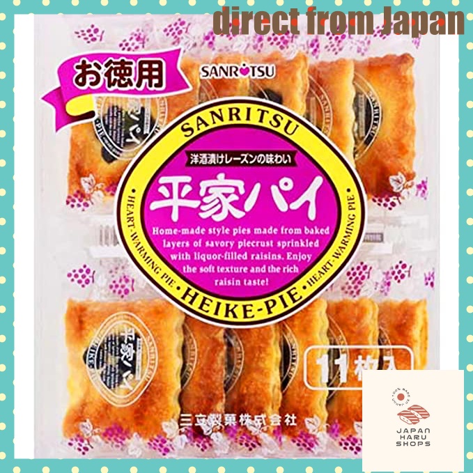 Japanese Cookies Heeke pie Snack 11 pcs. Chip Tidbits Events Cracker ...