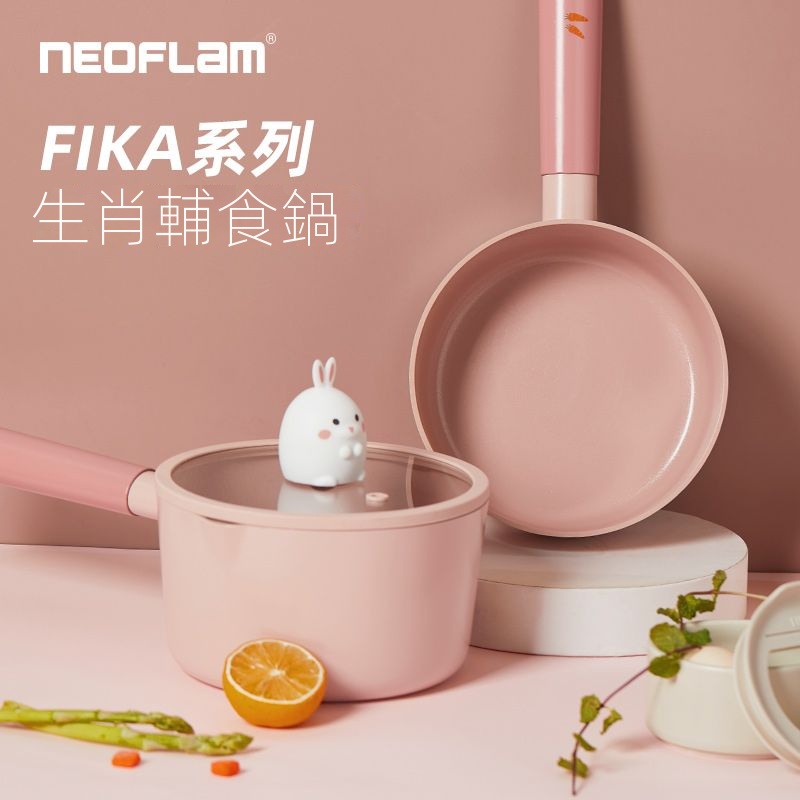 Neoflam Complementary Food Pot Zodiac Rabbit Milk Pot Baby Ceramic Pot ...